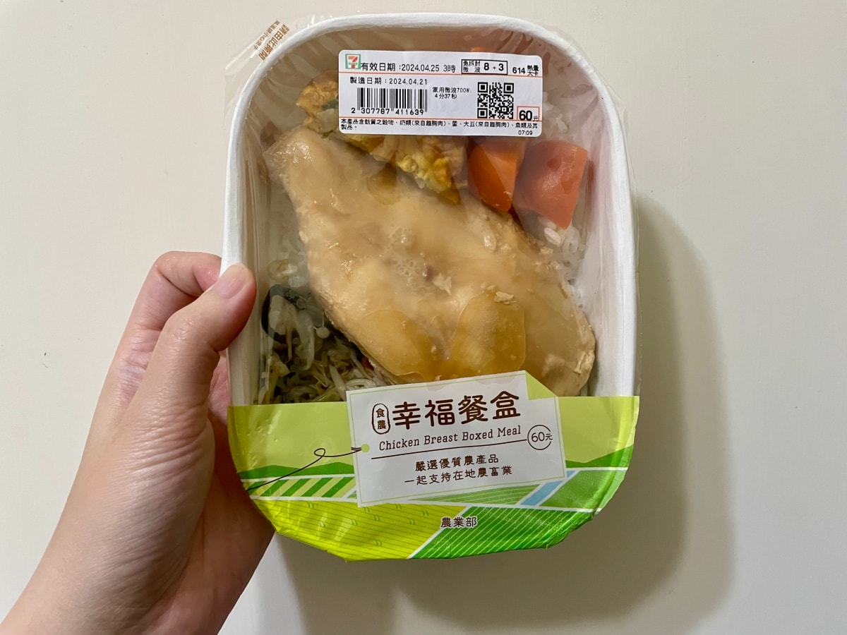 7-ELEVEN Simple Fit︱御弁當【香烤雞胸鮮蔬餐】 – 耳東小姐